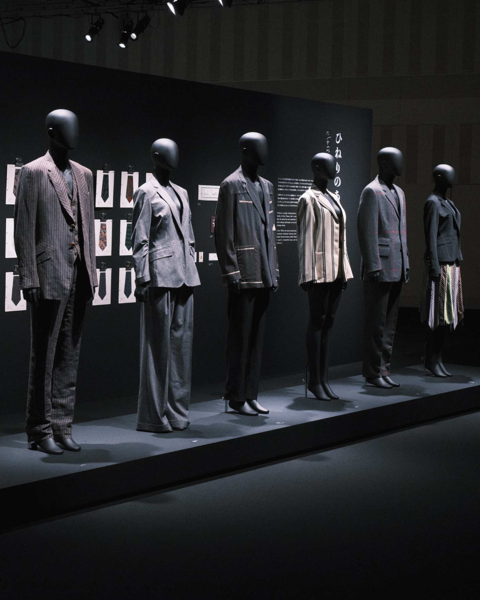 A Frame Around a Picture: Six Decades of Paul Smith Tailoring